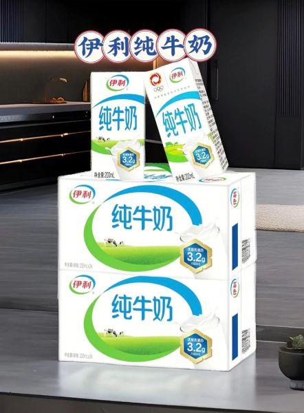 伊利纯牛奶多少钱一箱_伊利纯牛奶一箱价格是多少-第2张图片-山城妙识 伊利纯牛奶多少钱一箱_伊利纯牛奶一箱价格是多少-第2张图片-山城妙识