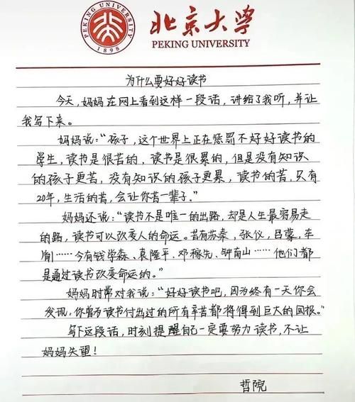 酥皮阅读怎么写_酥皮阅读有哪些写作技巧-第3张图片-山城妙识 酥皮阅读怎么写_酥皮阅读有哪些写作技巧-第3张图片-山城妙识