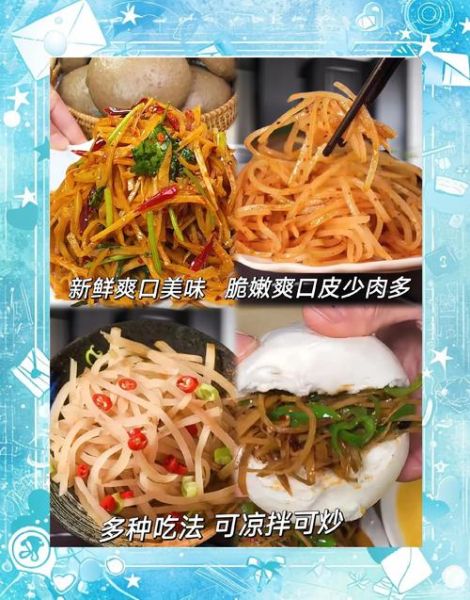 酱油烀芥菜疙瘩怎么做_烀芥菜疙瘩的窍门-第3张图片-山城妙识