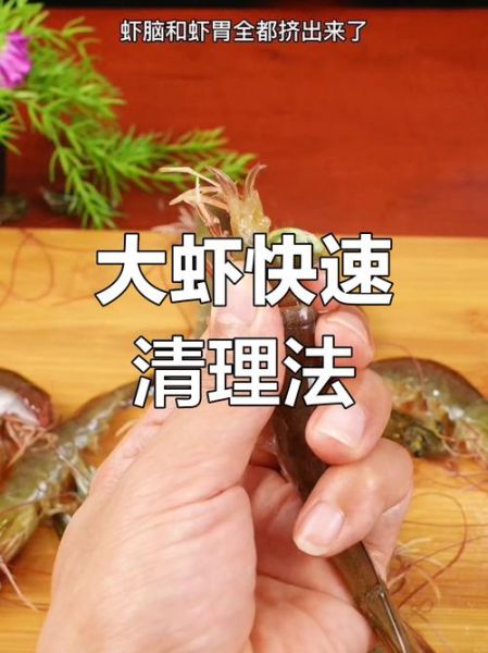 龙虾怎么去虾线_虾线清理不干净怎么办-第1张图片-山城妙识 龙虾怎么去虾线_虾线清理不干净怎么办-第1张图片-山城妙识