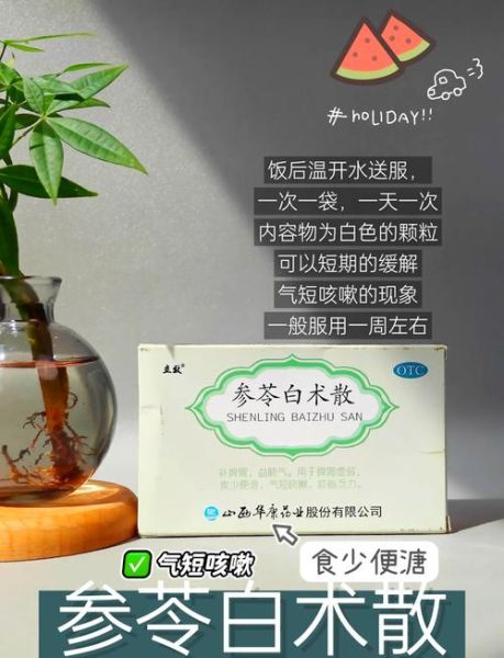 肠胃炎吃什么药最快缓解_肠胃炎最快缓解方法-第3张图片-山城妙识 肠胃炎吃什么药最快缓解_肠胃炎最快缓解方法-第3张图片-山城妙识