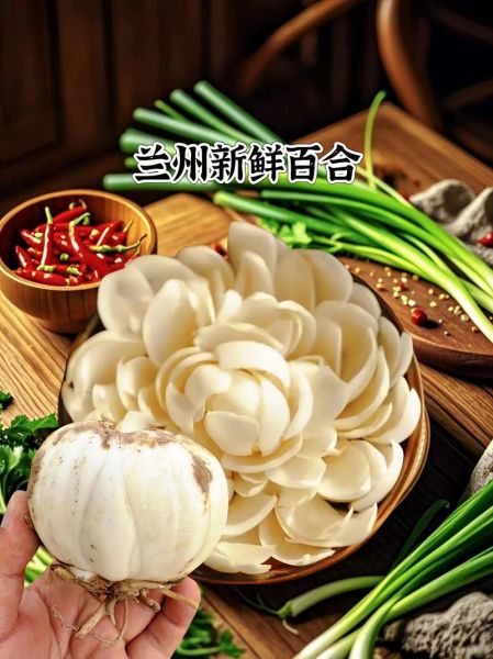 新鲜百合怎么保存_新鲜百合的功效与作用-第3张图片-山城妙识