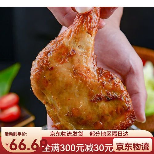 香茅烤鸡怎么做_香茅烤鸡腌制多久-第3张图片-山城妙识 香茅烤鸡怎么做_香茅烤鸡腌制多久-第3张图片-山城妙识