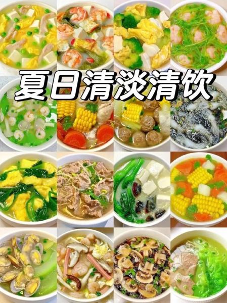 夏天喝什么汤好_100种汤做法-第1张图片-山城妙识 夏天喝什么汤好_100种汤做法-第1张图片-山城妙识