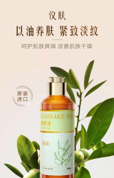 橄榄油能祛斑吗_橄榄油祛斑的正确用法-第2张图片-山城妙识 橄榄油能祛斑吗_橄榄油祛斑的正确用法-第2张图片-山城妙识