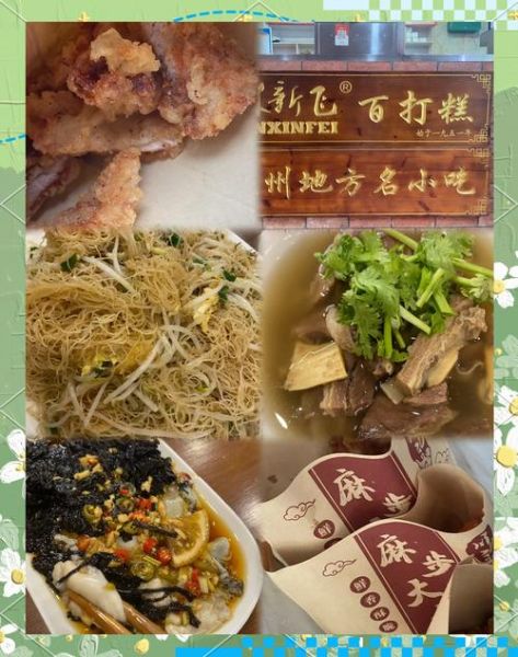 中国名小吃有哪些_哪些值得专程去尝-第2张图片-山城妙识 中国名小吃有哪些_哪些值得专程去尝-第2张图片-山城妙识