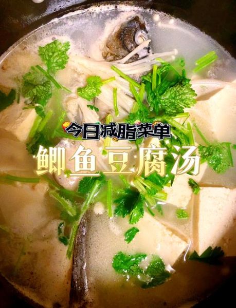 长期喝鲫鱼豆腐汤的好处_鲫鱼豆腐汤适合什么人喝-第2张图片-山城妙识 长期喝鲫鱼豆腐汤的好处_鲫鱼豆腐汤适合什么人喝-第2张图片-山城妙识
