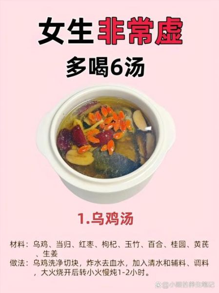 女人经常喝乌鸡汤好吗_乌鸡汤一周喝几次合适-第1张图片-山城妙识 女人经常喝乌鸡汤好吗_乌鸡汤一周喝几次合适-第1张图片-山城妙识