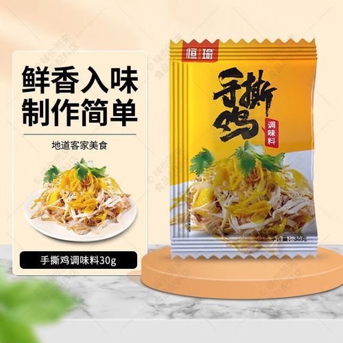 柳州老牌手撕鸡调料哪里买_正宗配方怎么做-第1张图片-山城妙识 柳州老牌手撕鸡调料哪里买_正宗配方怎么做-第1张图片-山城妙识