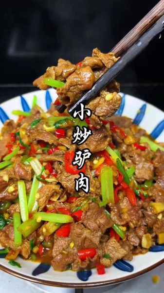 红烧驴肉怎么做_红烧驴肉正宗配料-第1张图片-山城妙识 红烧驴肉怎么做_红烧驴肉正宗配料-第1张图片-山城妙识