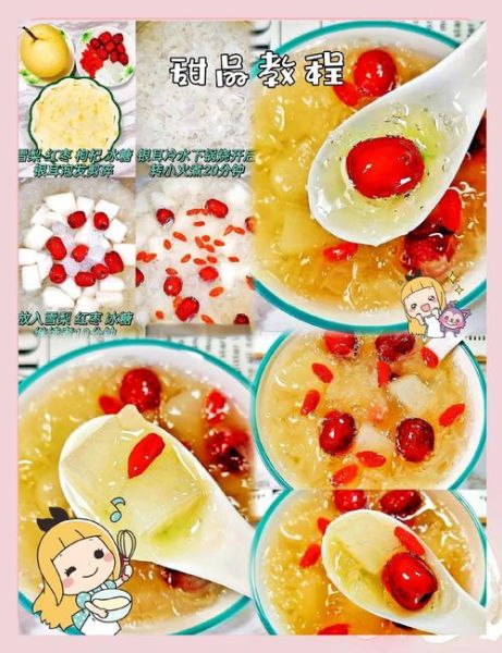 银耳雪梨粥怎么做_银耳雪梨粥的功效与禁忌-第1张图片-山城妙识 银耳雪梨粥怎么做_银耳雪梨粥的功效与禁忌-第1张图片-山城妙识