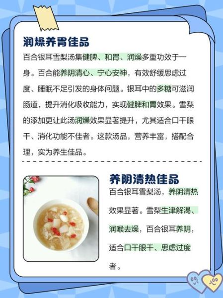 银耳雪梨粥怎么做_银耳雪梨粥的功效与禁忌-第3张图片-山城妙识 银耳雪梨粥怎么做_银耳雪梨粥的功效与禁忌-第3张图片-山城妙识