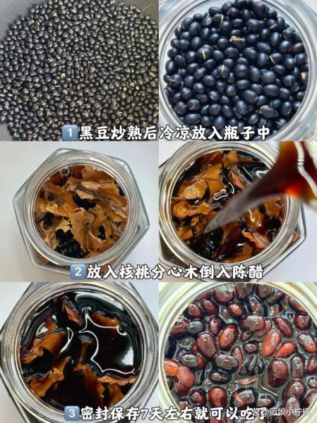 黑豆泡醋能壮阳吗_黑豆泡醋壮阳的正确吃法-第3张图片-山城妙识 黑豆泡醋能壮阳吗_黑豆泡醋壮阳的正确吃法-第3张图片-山城妙识