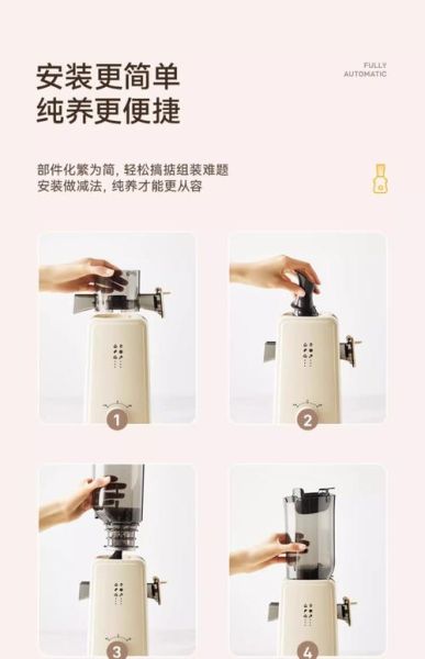 小型榨汁机怎么用_小型榨汁机怎么清洗-第3张图片-山城妙识 小型榨汁机怎么用_小型榨汁机怎么清洗-第3张图片-山城妙识