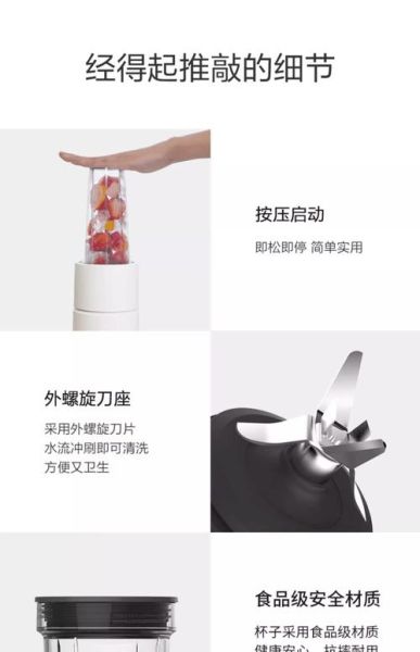 小型榨汁机怎么用_小型榨汁机怎么清洗-第1张图片-山城妙识 小型榨汁机怎么用_小型榨汁机怎么清洗-第1张图片-山城妙识