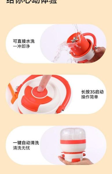 小型榨汁机怎么用_小型榨汁机怎么清洗-第2张图片-山城妙识 小型榨汁机怎么用_小型榨汁机怎么清洗-第2张图片-山城妙识