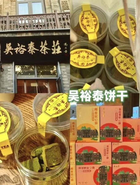 北京特产有哪些值得带_北京特产送人推荐-第2张图片-山城妙识