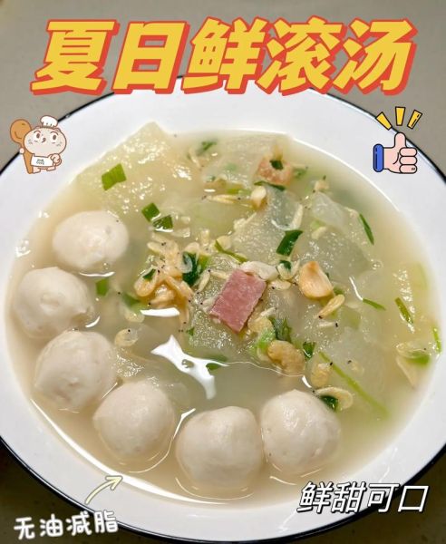 鱼丸怎么烧好吃_鱼丸汤的家常做法-第1张图片-山城妙识