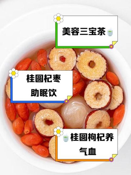 红枣泡水有什么好处_红枣泡水的正确方法-第3张图片-山城妙识
