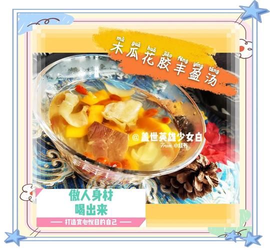 食疗丰胸的最快方法有哪些_吃什么食物丰胸最快-第2张图片-山城妙识 食疗丰胸的最快方法有哪些_吃什么食物丰胸最快-第2张图片-山城妙识