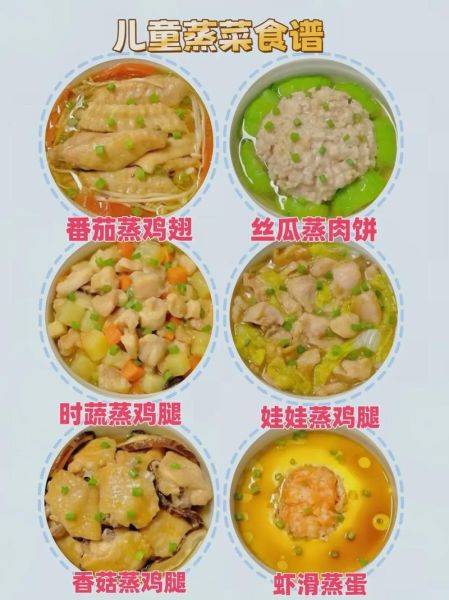 三岁宝宝吃什么好_三岁宝宝食谱大全及做法-第3张图片-山城妙识 三岁宝宝吃什么好_三岁宝宝食谱大全及做法-第3张图片-山城妙识