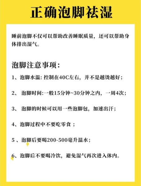 湿气重是什么原因_湿气重怎么调理-第2张图片-山城妙识 湿气重是什么原因_湿气重怎么调理-第2张图片-山城妙识