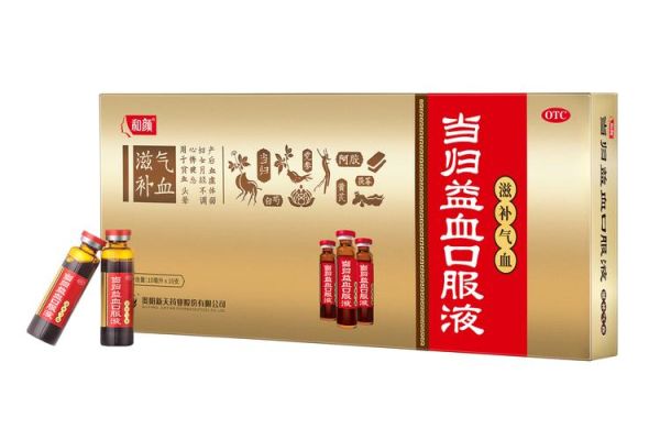 补气养血的中成药有哪些_哪个效果最好-第1张图片-山城妙识 补气养血的中成药有哪些_哪个效果最好-第1张图片-山城妙识