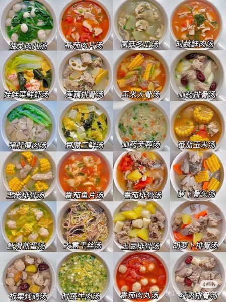 好吃的炖菜做法大全_炖菜怎么炖才入味-第2张图片-山城妙识 好吃的炖菜做法大全_炖菜怎么炖才入味-第2张图片-山城妙识