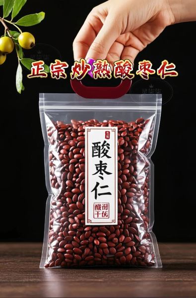 酸枣仁泡水每天喝几次_酸枣仁泡水用量多少合适-第3张图片-山城妙识 酸枣仁泡水每天喝几次_酸枣仁泡水用量多少合适-第3张图片-山城妙识
