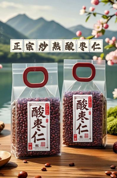 酸枣仁泡水每天喝几次_酸枣仁泡水用量多少合适-第1张图片-山城妙识 酸枣仁泡水每天喝几次_酸枣仁泡水用量多少合适-第1张图片-山城妙识