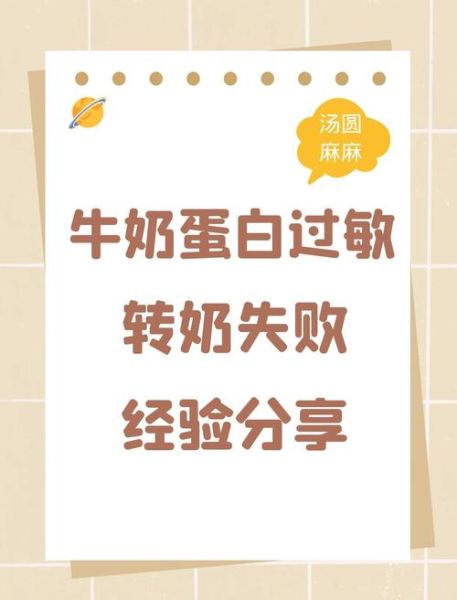 鲜奶配送为什么淘汰了_鲜奶配送失败原因-第1张图片-山城妙识 鲜奶配送为什么淘汰了_鲜奶配送失败原因-第1张图片-山城妙识