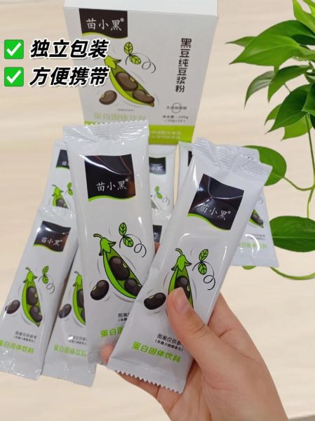 黑豆浆促排卵_黑豆浆什么时候喝最好-第1张图片-山城妙识 黑豆浆促排卵_黑豆浆什么时候喝最好-第1张图片-山城妙识