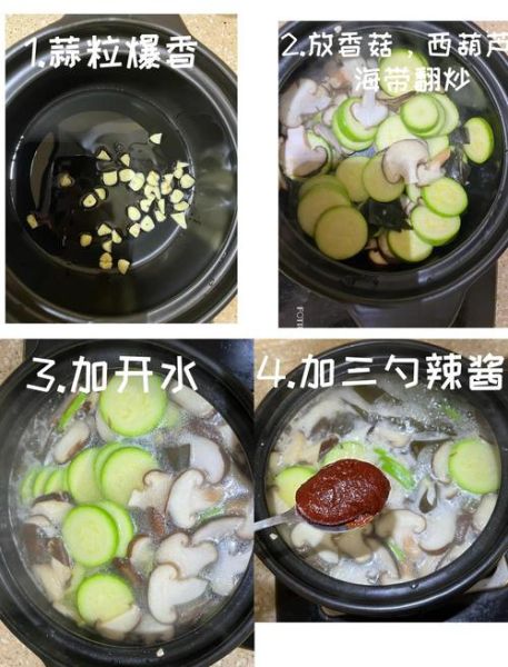 韩国酱汤用什么酱最好_韩式大酱还是韩式辣酱-第3张图片-山城妙识 韩国酱汤用什么酱最好_韩式大酱还是韩式辣酱-第3张图片-山城妙识