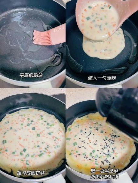 鸡蛋葱花饼怎么做_鸡蛋葱花饼的家常做法-第1张图片-山城妙识 鸡蛋葱花饼怎么做_鸡蛋葱花饼的家常做法-第1张图片-山城妙识