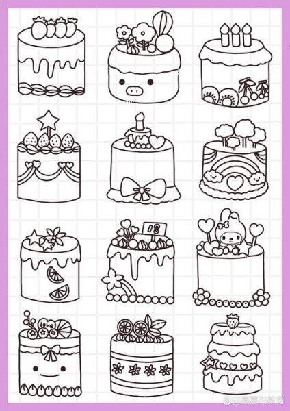 蛋糕怎么画简笔画_零基础也能学会的蛋糕画法-第3张图片-山城妙识 蛋糕怎么画简笔画_零基础也能学会的蛋糕画法-第3张图片-山城妙识