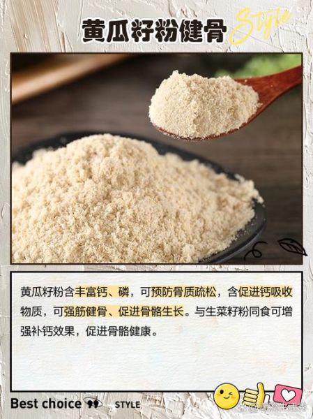 黄瓜籽粉怎么吃_黄瓜籽粉的正确吃法-第1张图片-山城妙识 黄瓜籽粉怎么吃_黄瓜籽粉的正确吃法-第1张图片-山城妙识