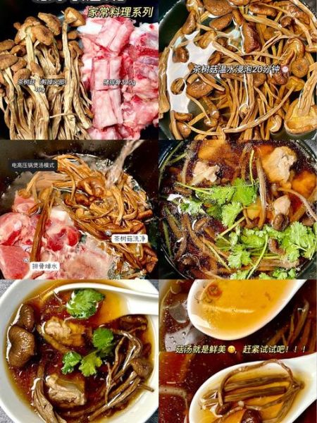 茶树菇和什么一起煲汤_茶树菇煲汤最佳搭配-第1张图片-山城妙识