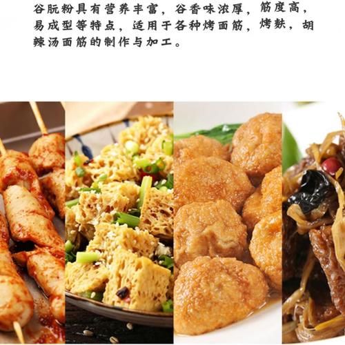 面筋粉怎么做面筋_面筋粉做面筋的步骤-第3张图片-山城妙识 面筋粉怎么做面筋_面筋粉做面筋的步骤-第3张图片-山城妙识