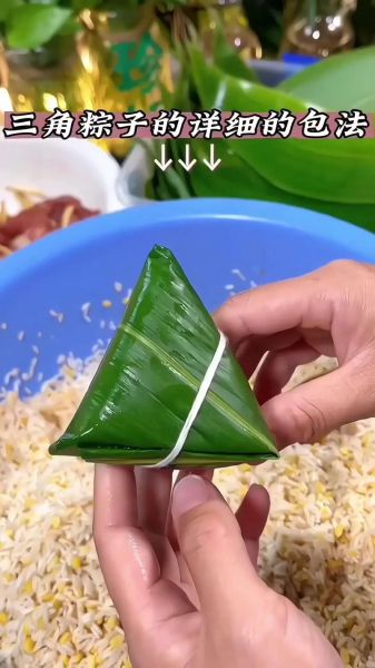 包三角粽子怎么包_三角粽子叶子怎么折-第1张图片-山城妙识