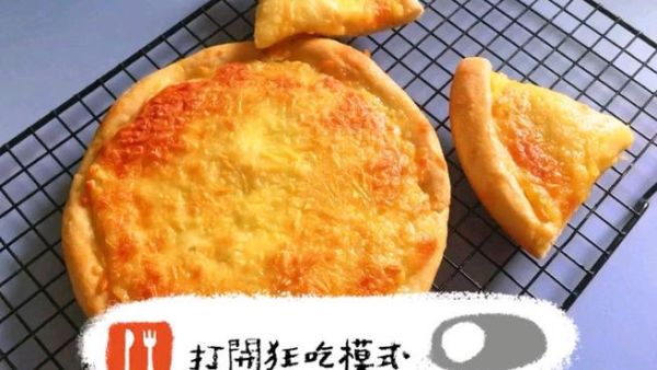 烤比萨饼温度多少合适_家用烤箱怎么调温-第1张图片-山城妙识