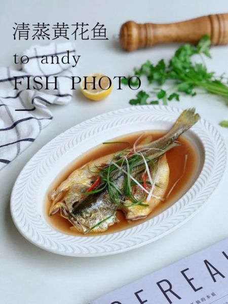 清蒸鱼怎么蒸才鲜嫩_清蒸鱼做法步骤详解-第2张图片-山城妙识