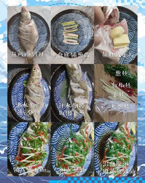 清蒸鱼怎么蒸才鲜嫩_清蒸鱼做法步骤详解-第3张图片-山城妙识