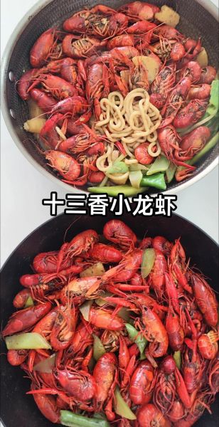 小龙虾怎么做好吃_小龙虾十三种做法大全-第1张图片-山城妙识 小龙虾怎么做好吃_小龙虾十三种做法大全-第1张图片-山城妙识