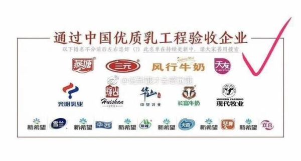 伊利和蒙牛哪个好_伊利和蒙牛的区别-第1张图片-山城妙识