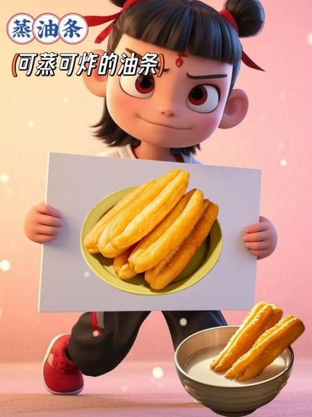 油条漫画首页入口在哪_油条漫画怎么免费看-第2张图片-山城妙识