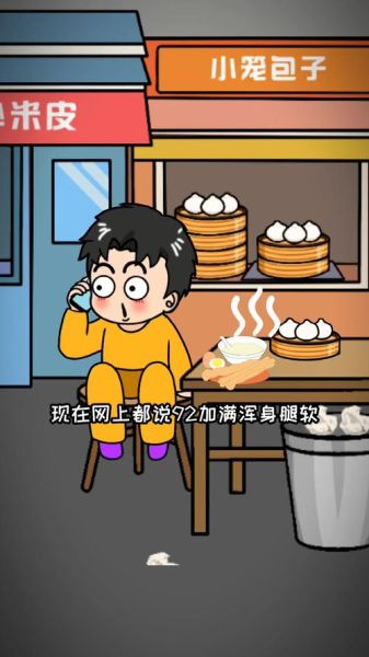 油条漫画首页入口在哪_油条漫画怎么免费看-第3张图片-山城妙识