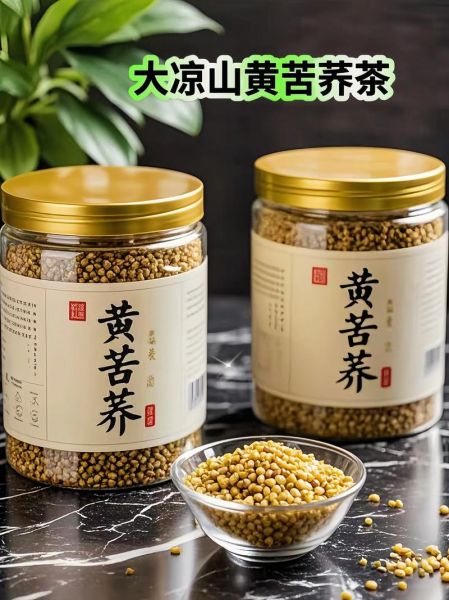 黄苦荞茶的功效与禁忌_适合什么人喝-第1张图片-山城妙识
