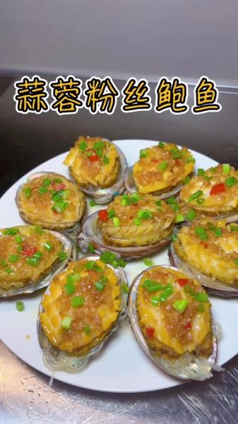 红烧小鲍鱼怎么做好吃_红烧小鲍鱼做法窍门-第3张图片-山城妙识