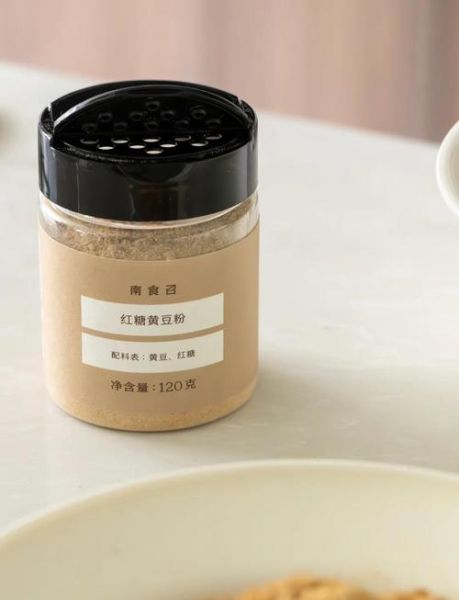 黄豆粉年糕怎么做_黄豆粉年糕热量高吗-第1张图片-山城妙识