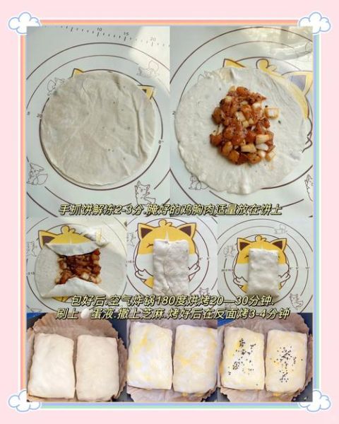 烤饼的做法_烤饼的配方大全窍门-第3张图片-山城妙识